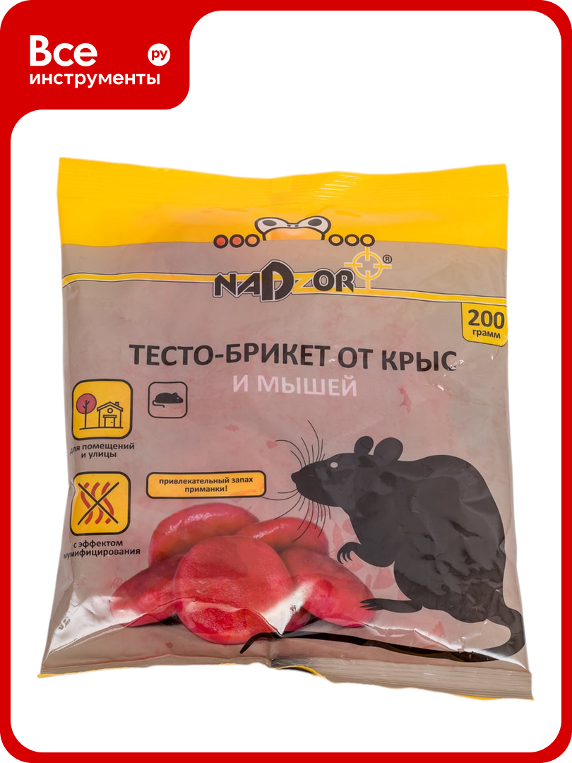 Тесто-брикет от крыс и мышей Nadzor 200 г, 127369