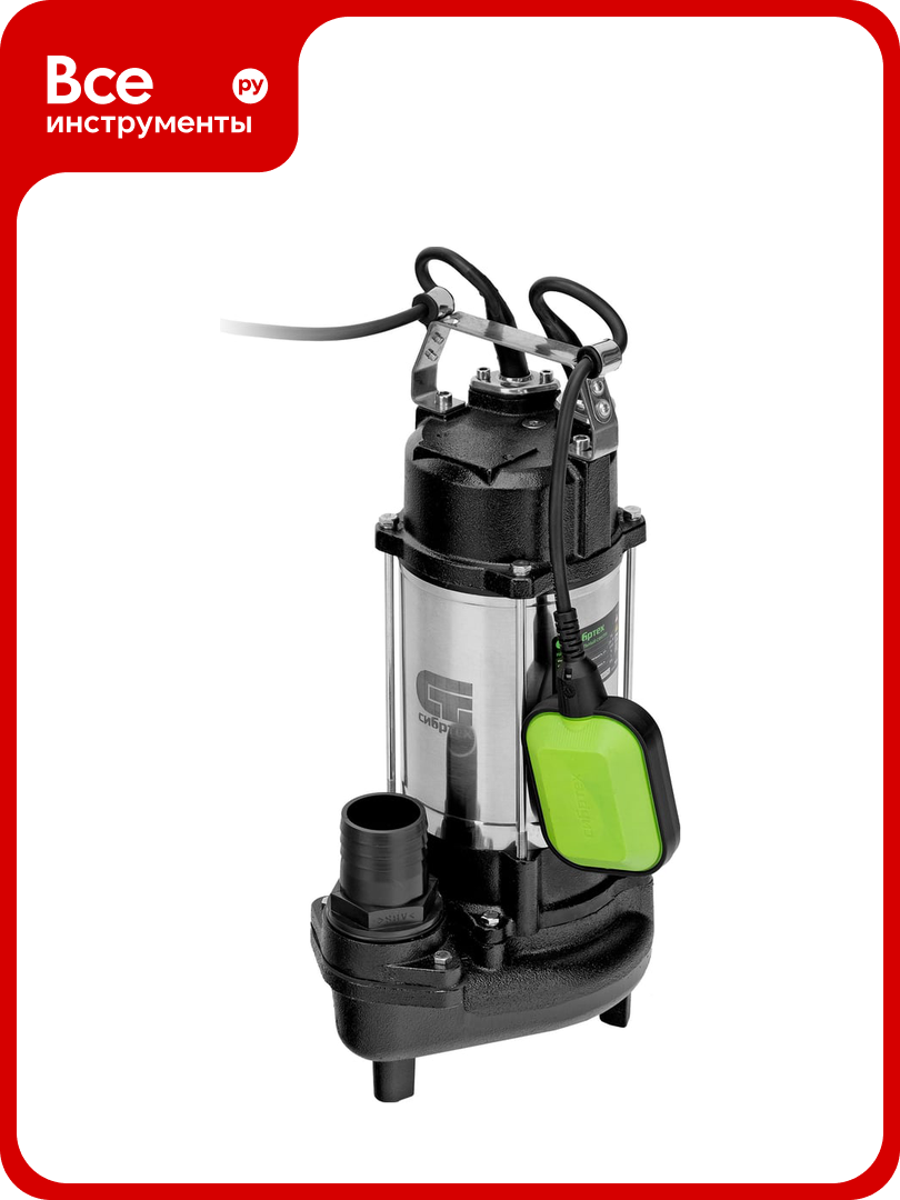 Фекальный насос СИБРТЕХ СФН750 99803 для автоматического откачивания