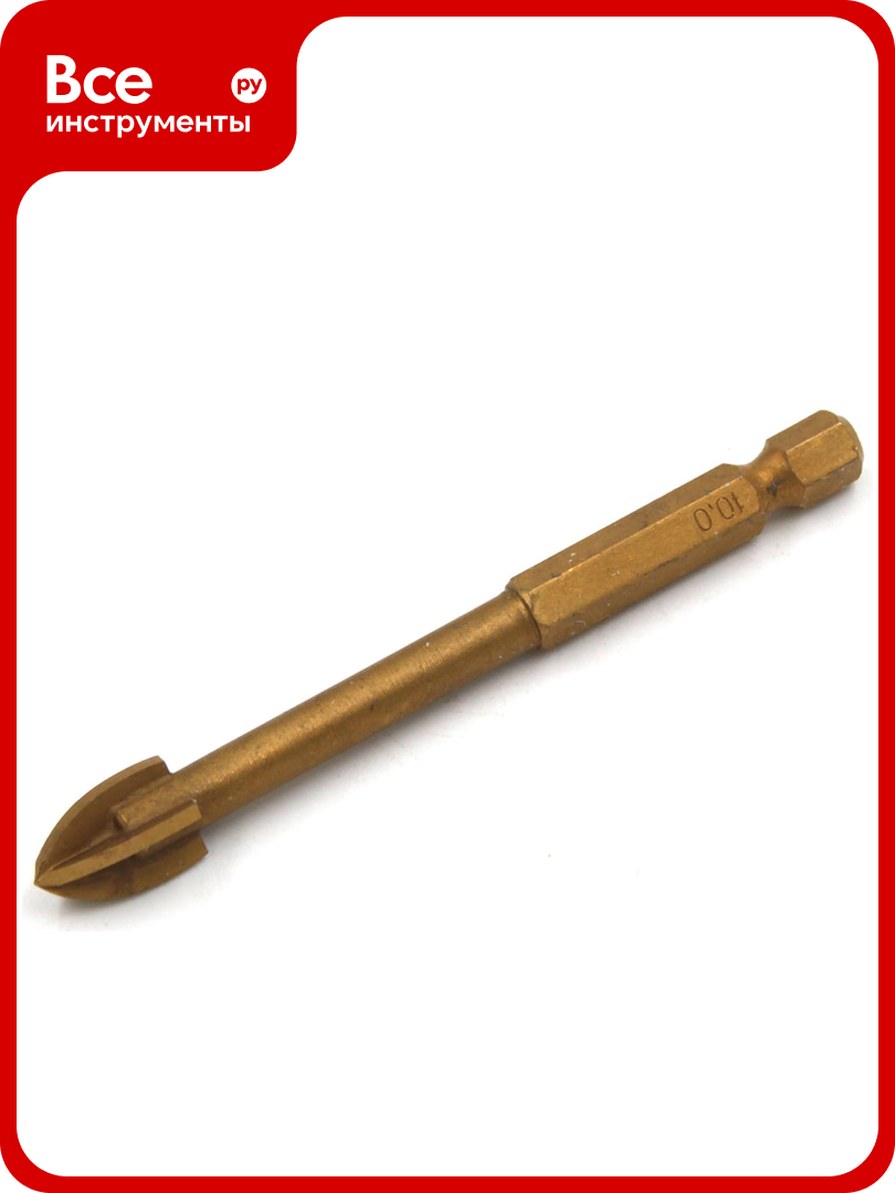 Сверло по стеклу и керамике 4 резцам, TiN, YG6X Kubis-2108 10x85, для снижения трения и препятствия перегреву