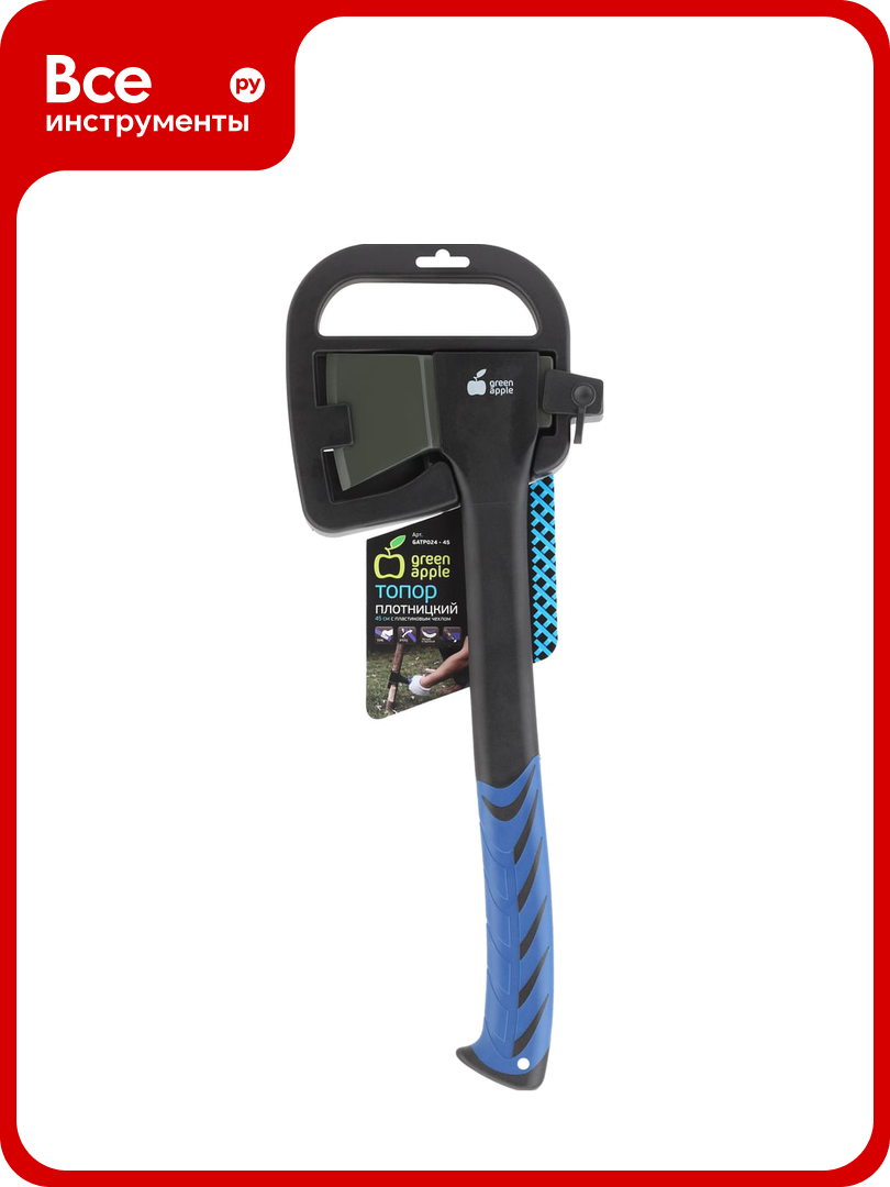 Плотницкий топор с пластиковым чехлом GREEN APPLE GATP02445 45 см Б0037540, для плотницких и столярных работ