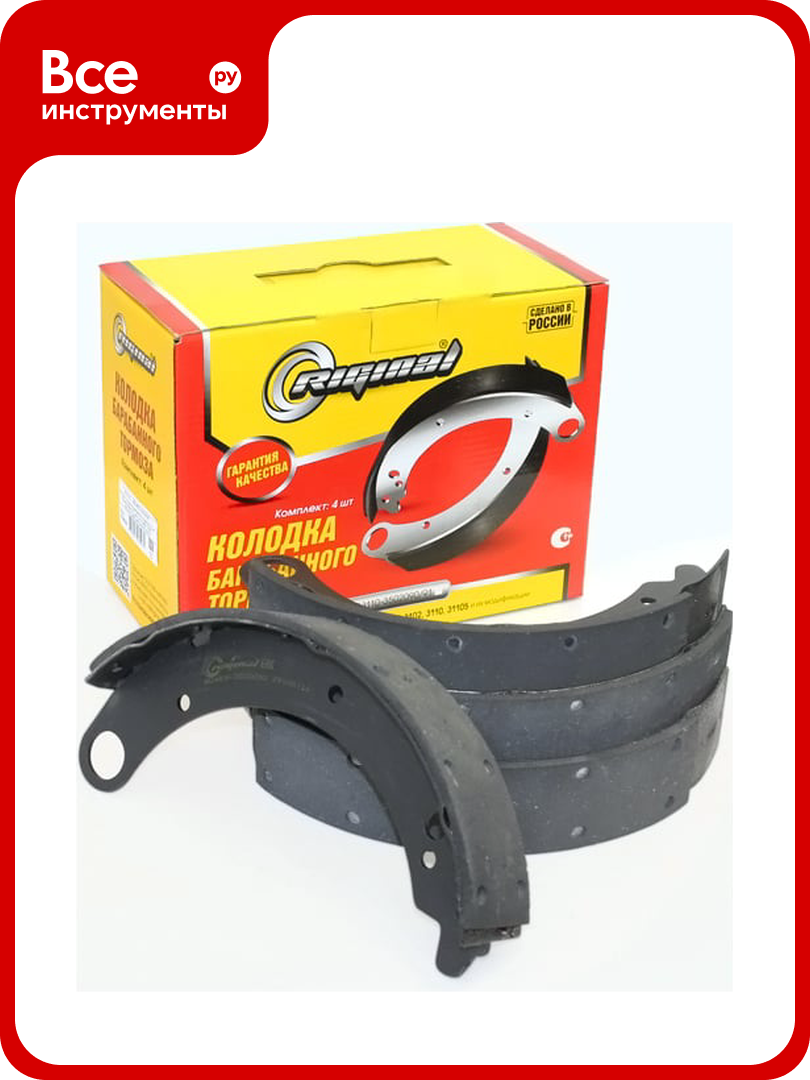 Колодка тормозная для а/м УАЗ-469, 3741, 3909, 3303, 31519, 31512 (клёпаная) 4 шт Riginal RG469-3502090