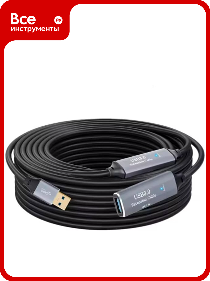 Удлинитель активный PALMEXX USB3.0(m)-USB3.0(f), питание USB-C(f) 5V, 10 метров PX/EXT-USB30-10M