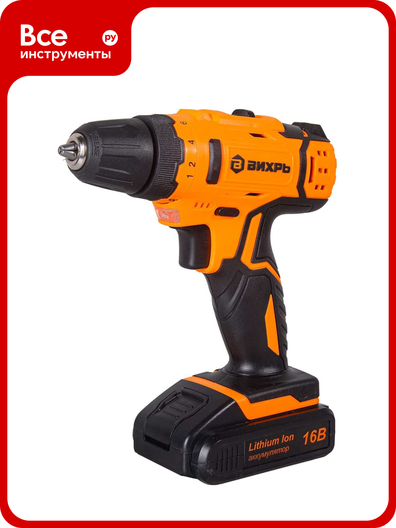 Аккумуляторная дрель-шуруповерт Вихрь ДА-16Л-2КА с набором оснастки, 65 предметов 72/14/49, 16 В, красный