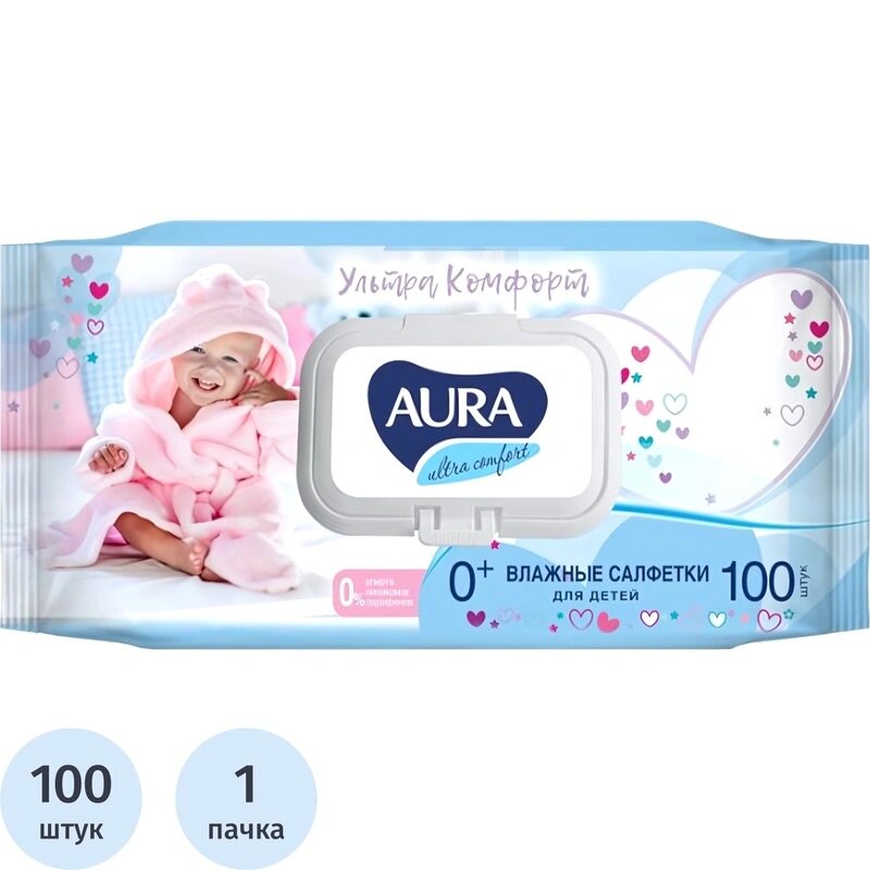 Салфетки влажные AURA для детей ULTRA COMFORT 100шт. с крышкой