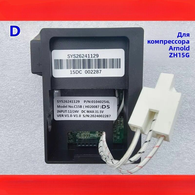 Аксессуар для швейной машины