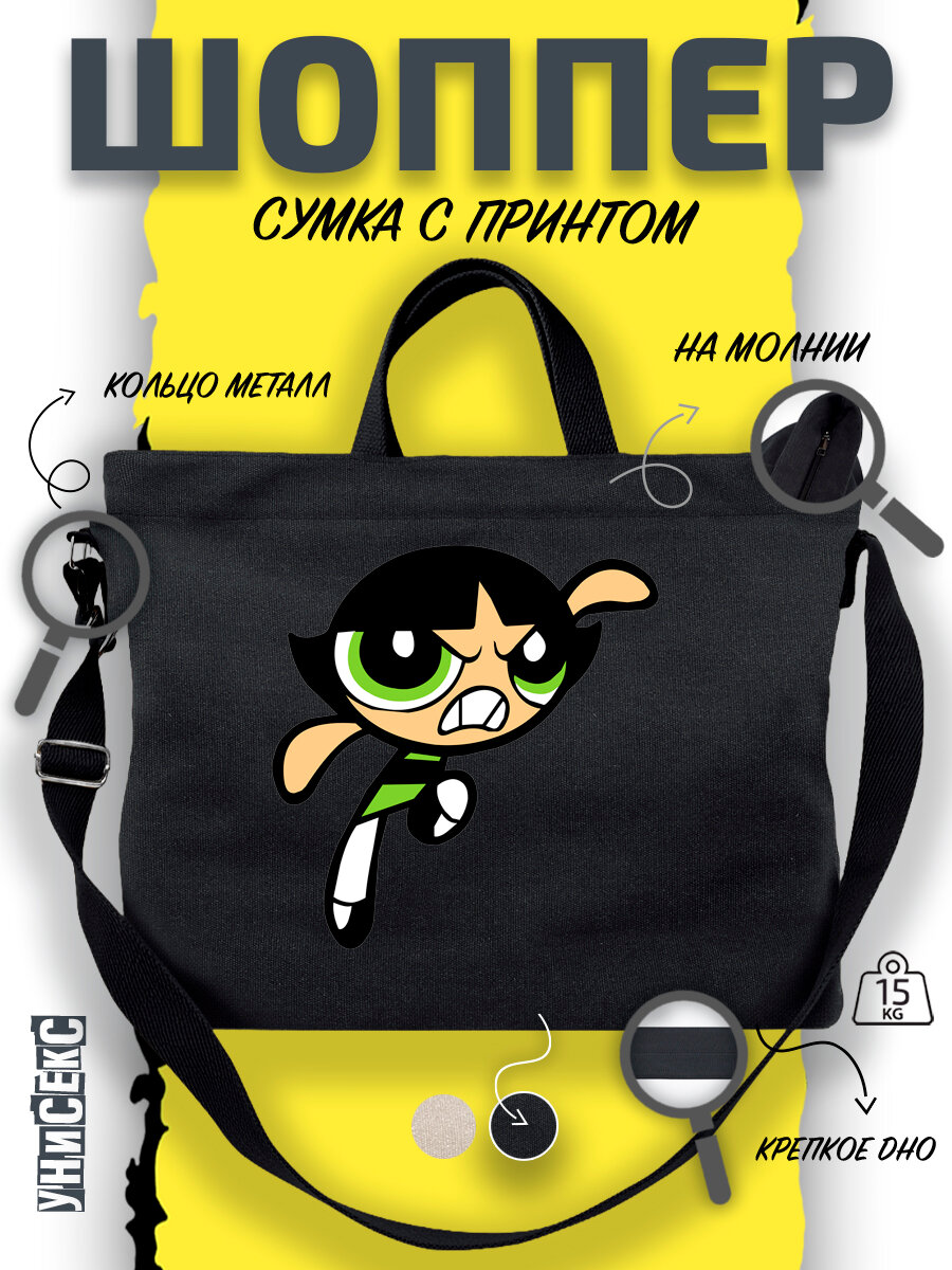 Сумка  шоппер y2k через плечо суперкрошки пестик