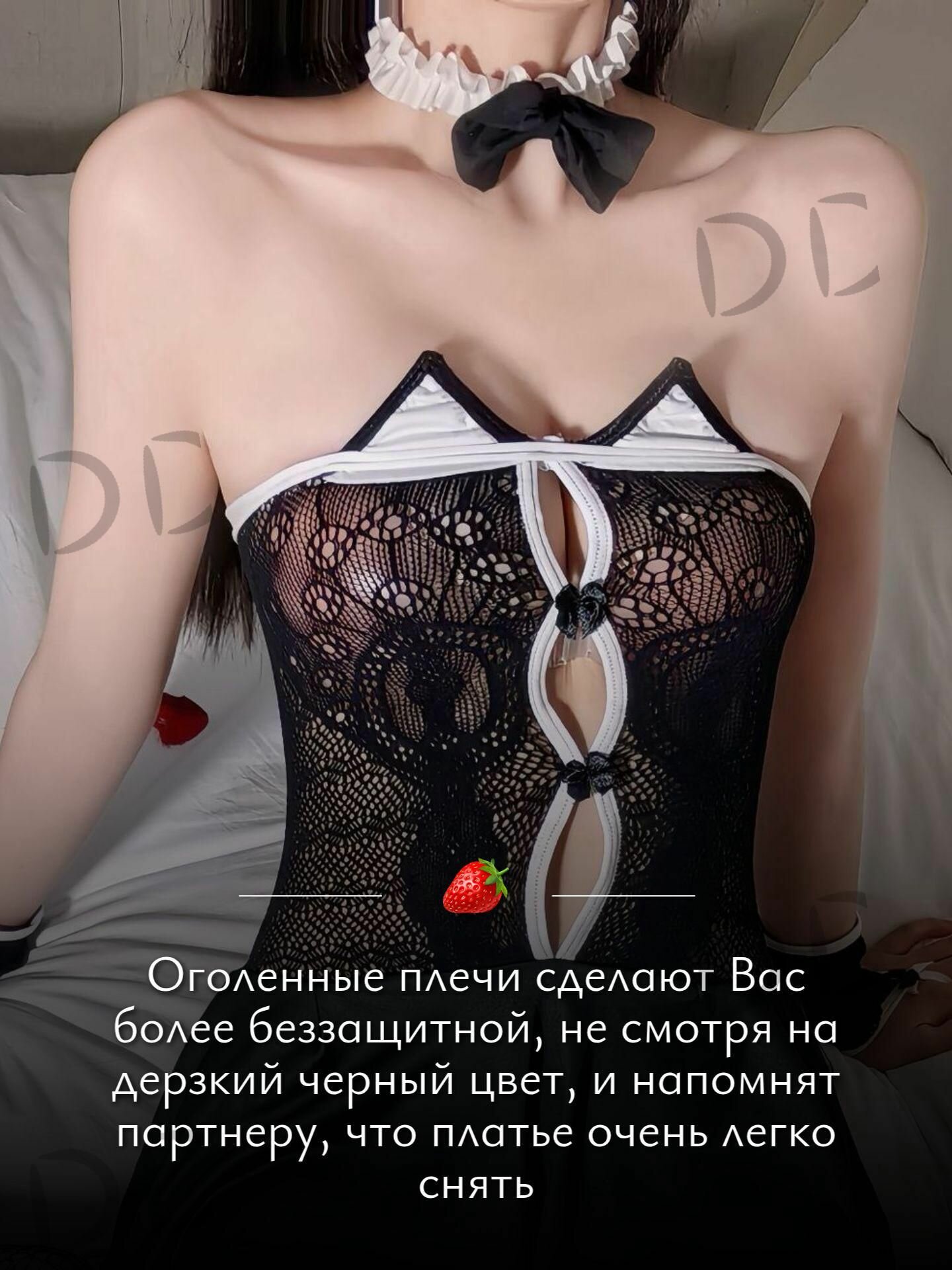 Костюм для ролевых игр