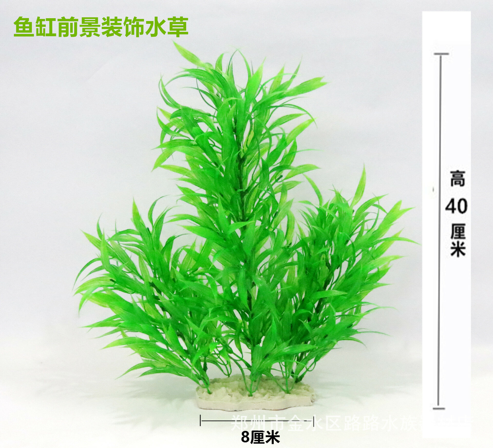 Аквариумное украшение, имитация бамбуковых листьев, 40 см