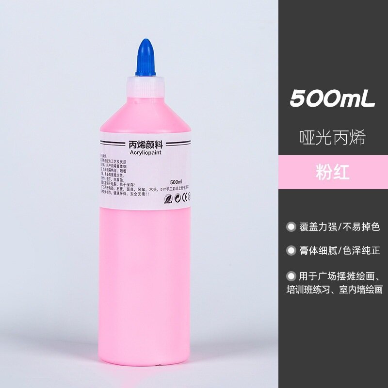 Акриловая краска, 500мл, розовая, для детского творчества