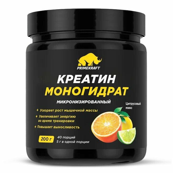 Креатин моногидрат Prime Kraft 200 гр Цитрусовый микс