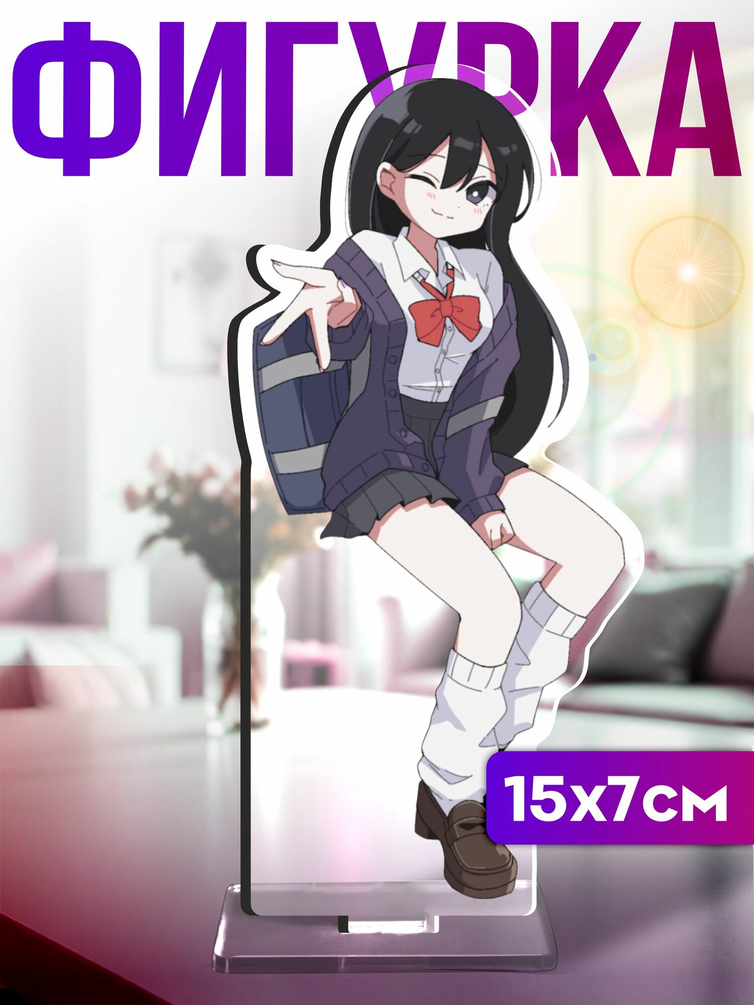 Акриловая фигурка Омори Мари