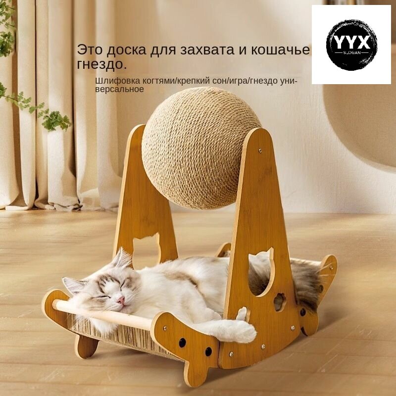 Когтеточка для кошки, картонная Макс Когтеточка для кошки, картонная Макс