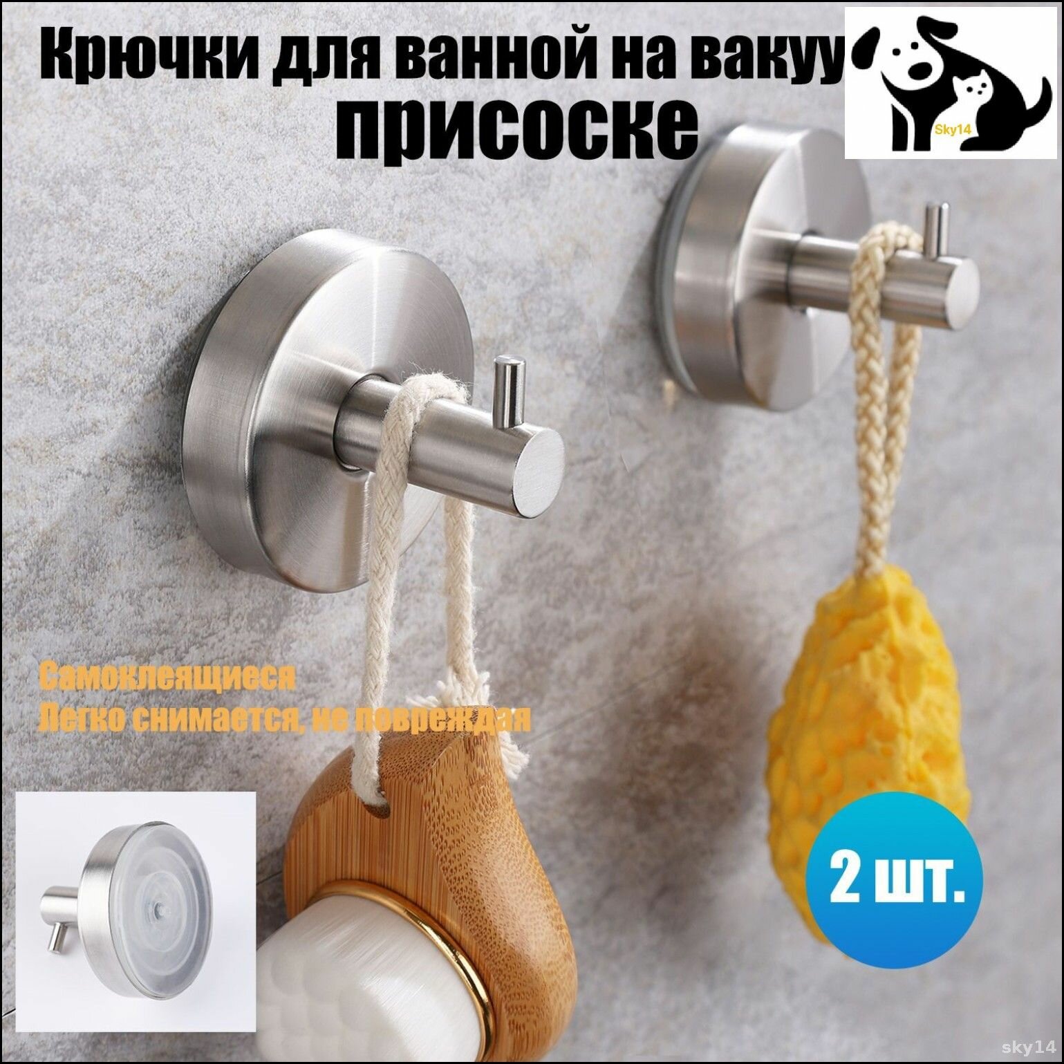 Эксклюзивный держатель для ванны