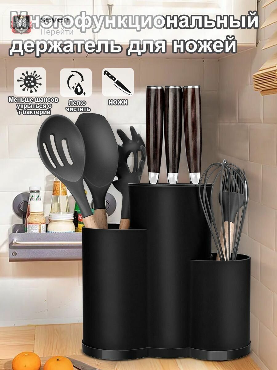 Подставка для ножей, кухонный органайзер, держатель, лоток под ножи