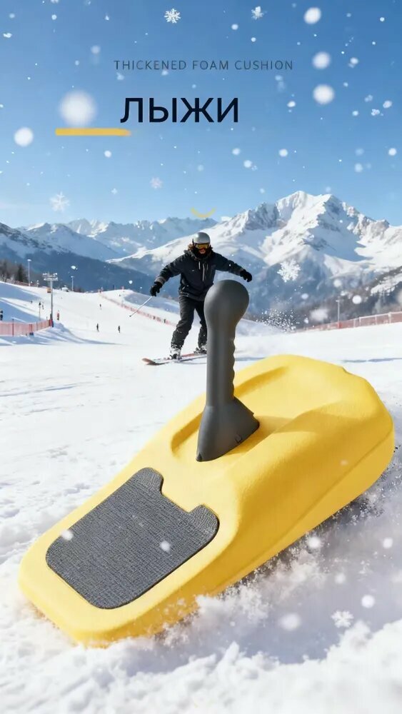 Самокат-снегокат, длина: 54 см, ширина: 32 см