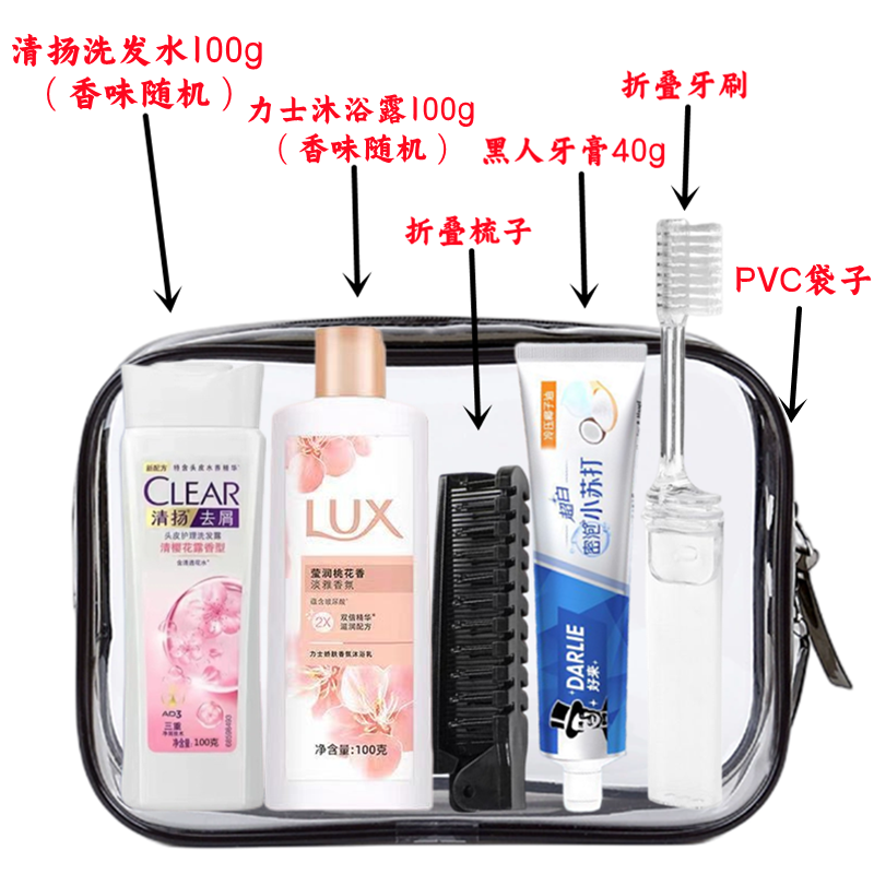 Дорожные туалетные принадлежности, набор туалетных принадлежностей, шампунь, гель для душа, маленькая бутылочка,