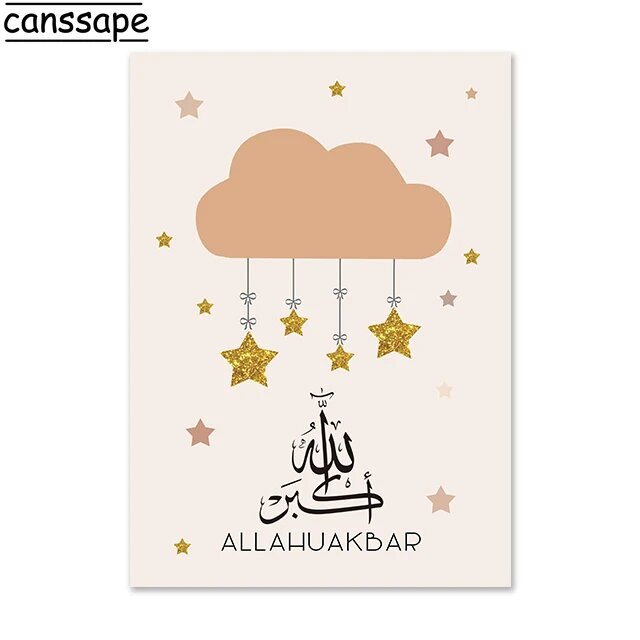 Мусульманская картина на холсте Canssape, современный стиль t4137, 40X60cm Unframed