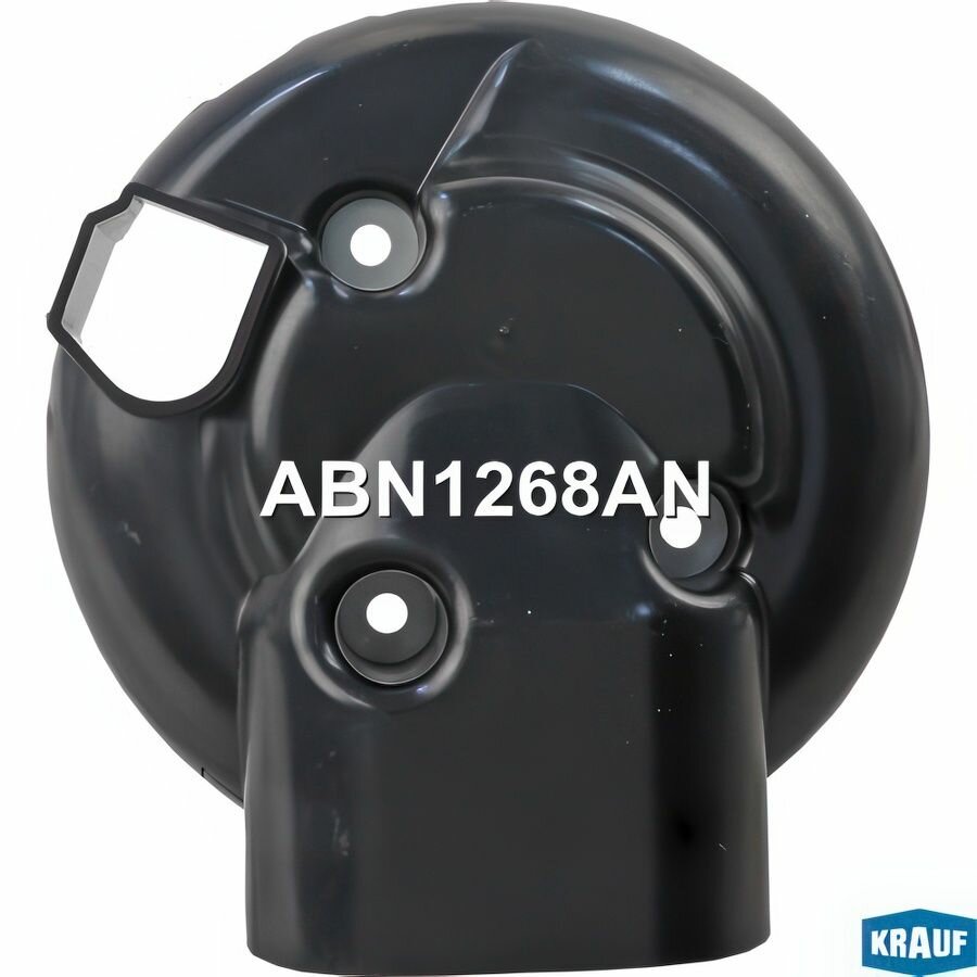 Крышка генератора пластик, для БМВ 5, X5 арт ABN1268AN