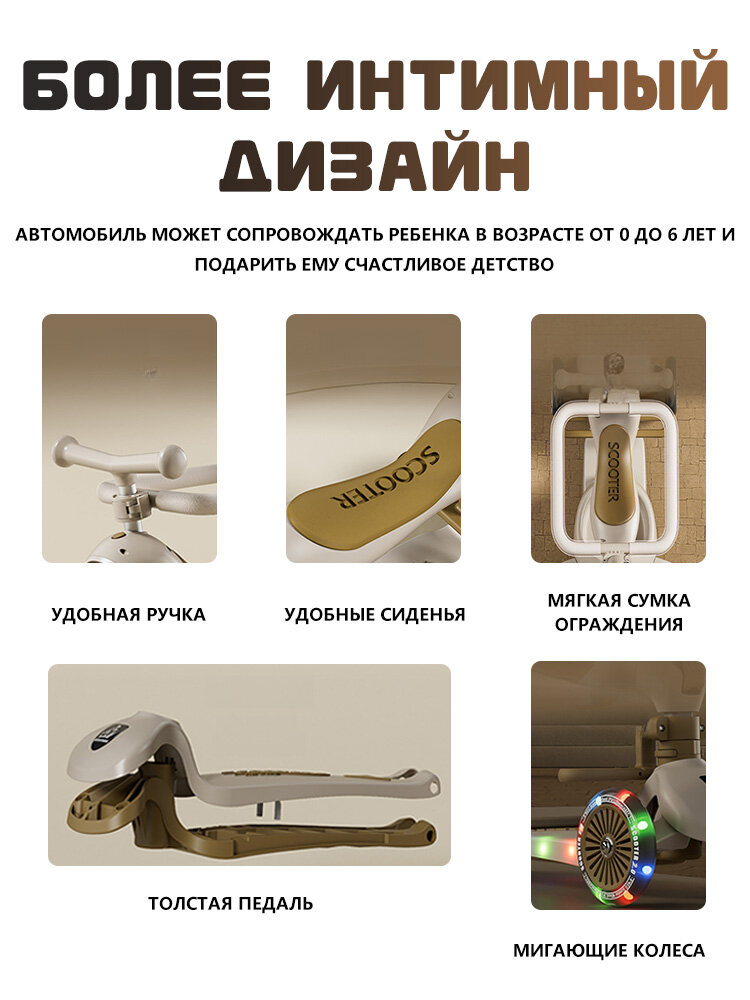 Самокат-трансформер — фото 1