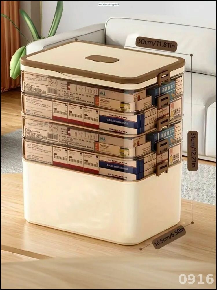 5-ярусный ящик для хранения лекарств большой объём Аптечка домашняя пластиковая