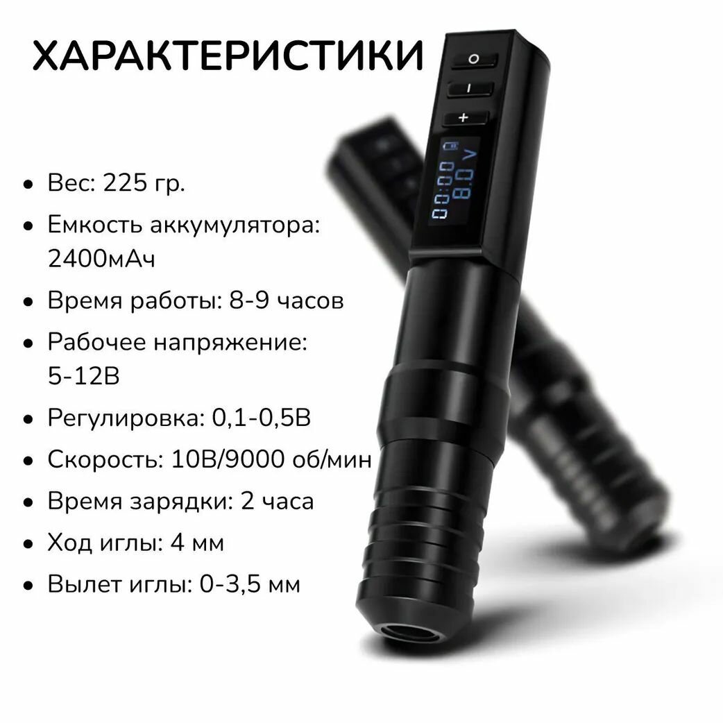 Тату-машинка — фото 1