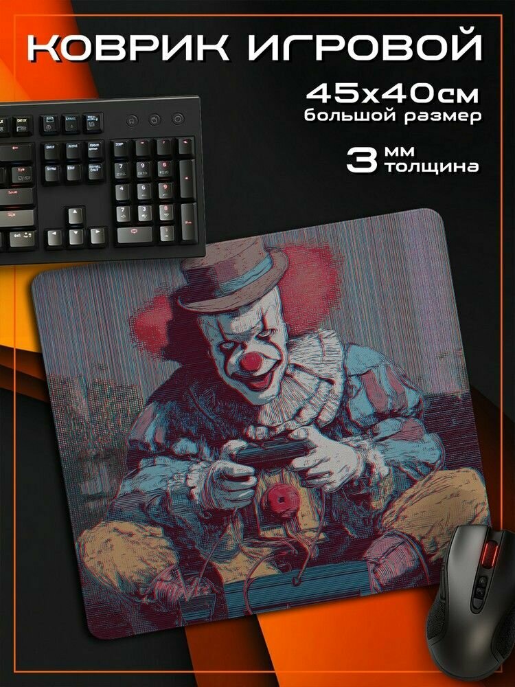 Коврик для мыши 45x40 с принтом фильмы Клоун из Оно (IT, хоррор, видеоигры) - 12511113