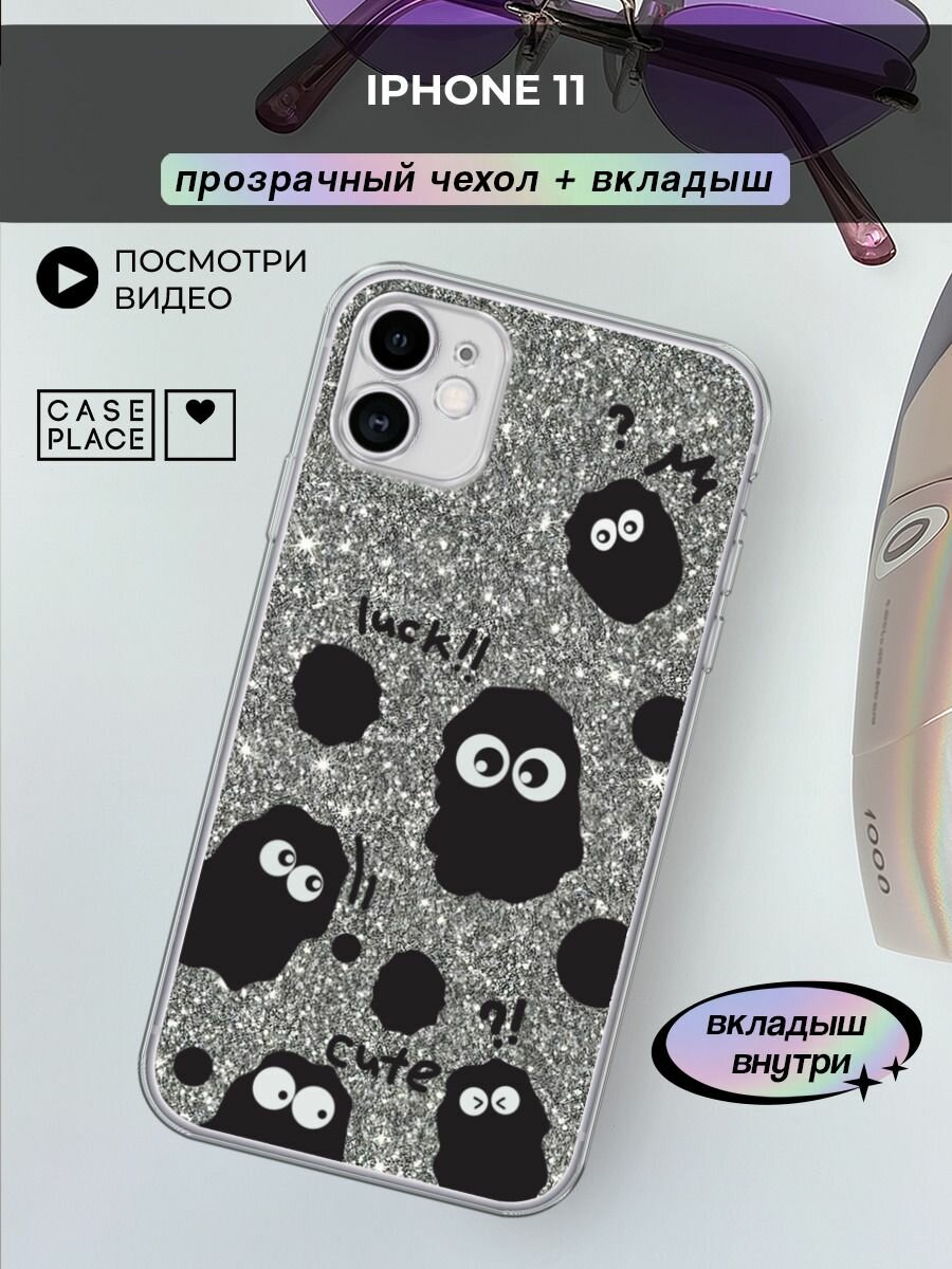 Чехол на Apple iPhone 11 / Айфон 11 с блестками и принтом Черные чернушки