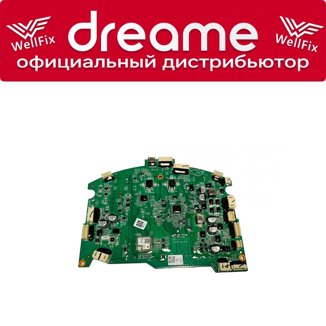 Материнская плата для Dreame Trouver E20 Plus
