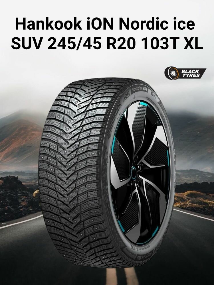 Шины зимние шипованные Hankook iON Nordic ice SUV (IW04A) 245/45 R20 103T XL