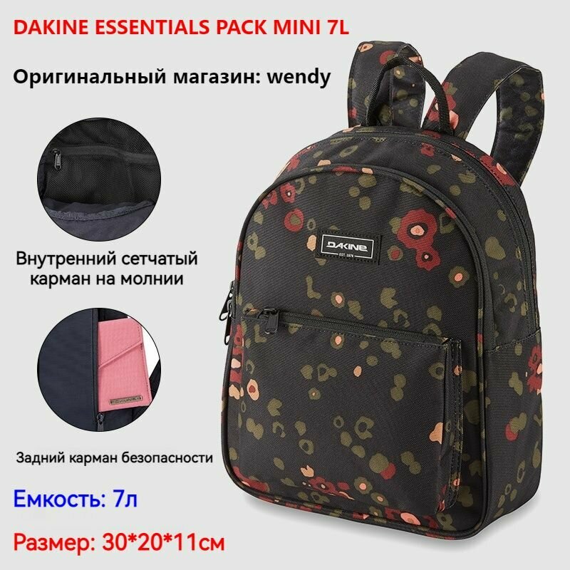 Dakine Рюкзак