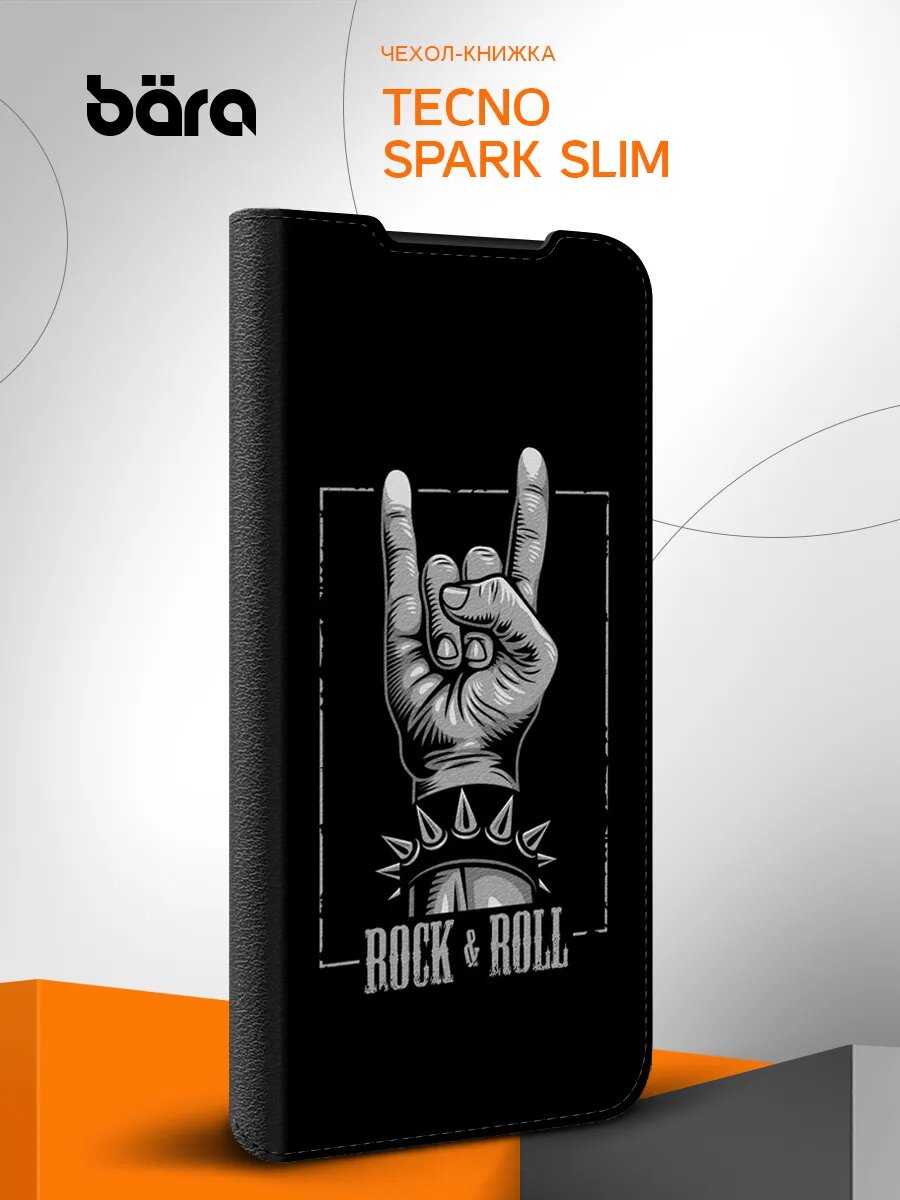 Чехол книжка на Tecno SPARK Slim/ Техно Спарк Слим с отделением для карт