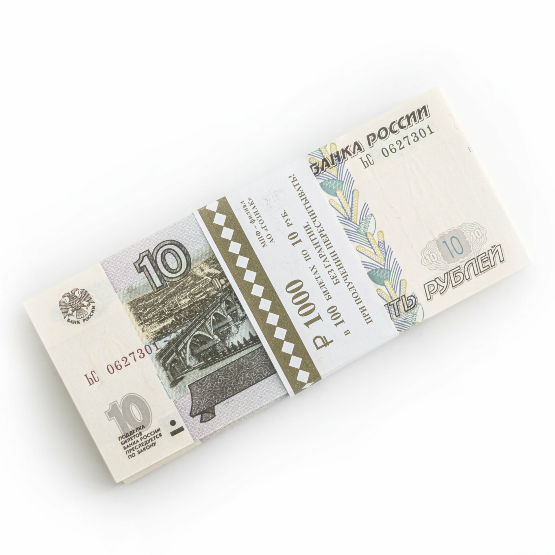 10 рублей 2023 новый выпуск образца 1997 серия ЬС корешок 100шт, номера не по порядку [пресс]