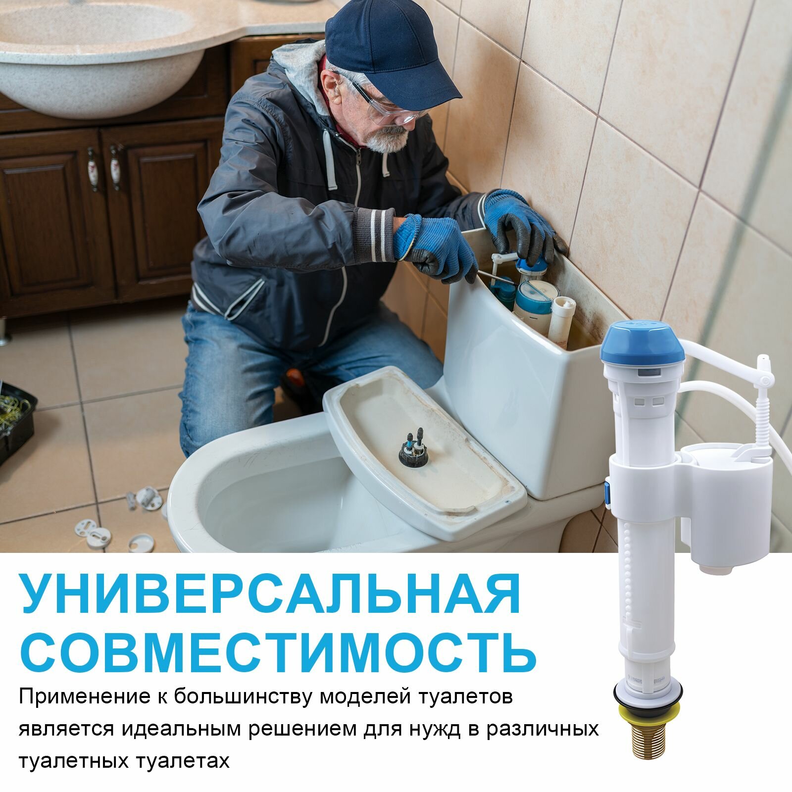 Клапан впускной IDDIS, нижний подвод Для впускного клапана бачка унитаза