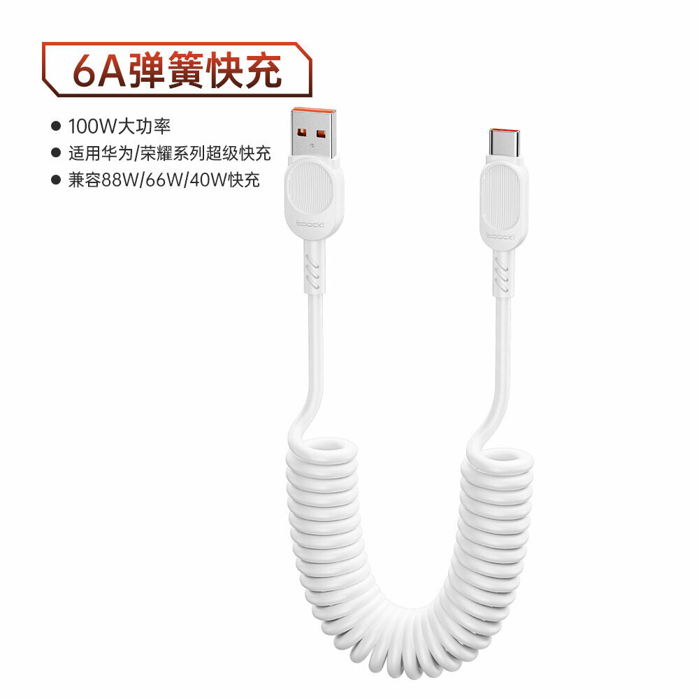 Toocki взлетно-посадочная полоса TPU пружинный кабель данных C-C/A-C супер быстрая зарядка 6A кабель данных для Apple