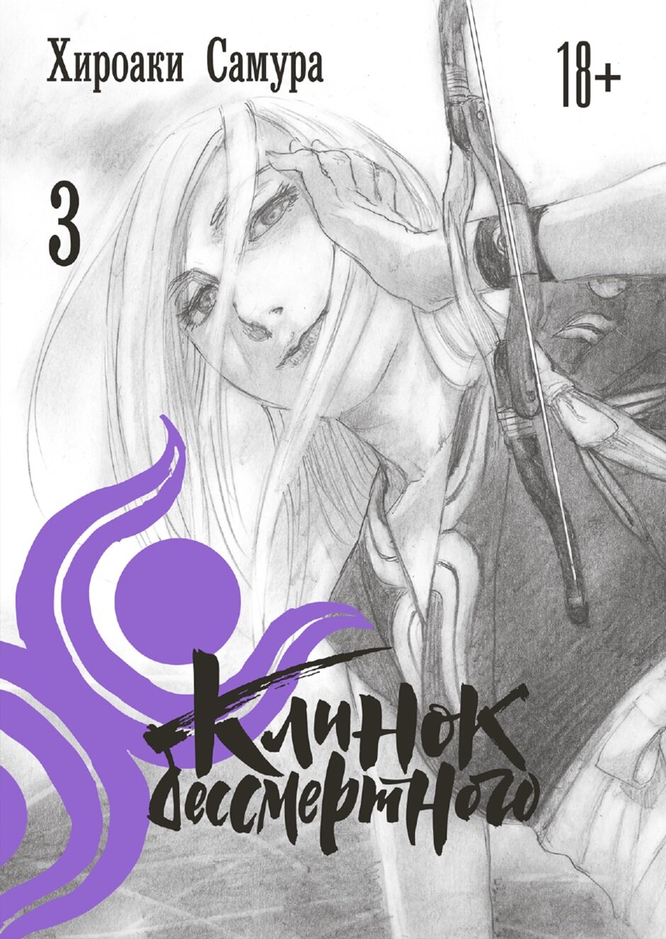 Дом Гуччи. Сенсационная история убийства, безумия, гламура и жадности