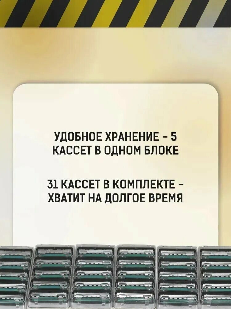 Мужская бритва — фото 1