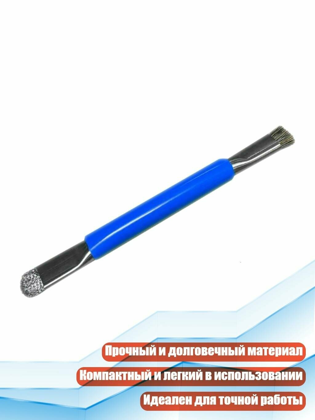 Щетка для очистки платы и контактов BGA