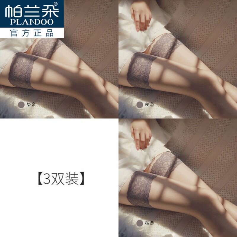 Чулки Palando Lace Extended, длинные, ультратонкие, черные, противоскользящие, ретро, выше колена, сексуальные чулки до бедра