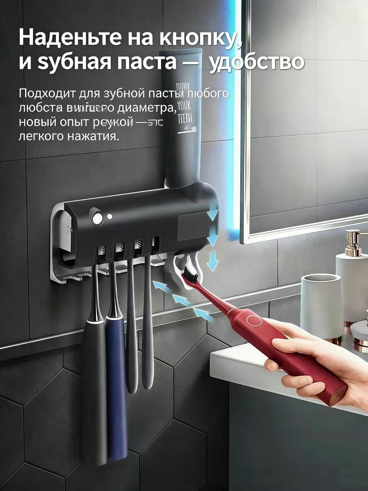 Держатель для зубных щеток и пасты / Дозатор для зубной пасты / Набор для ванной комнатыLZ