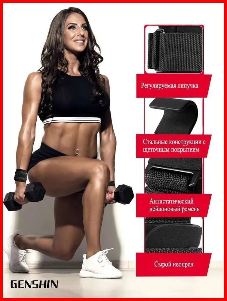 Скользящие крючки, максимальный вес пользователя: 150 кг. 2 шт. используются для помощи в фитнес-тренировках