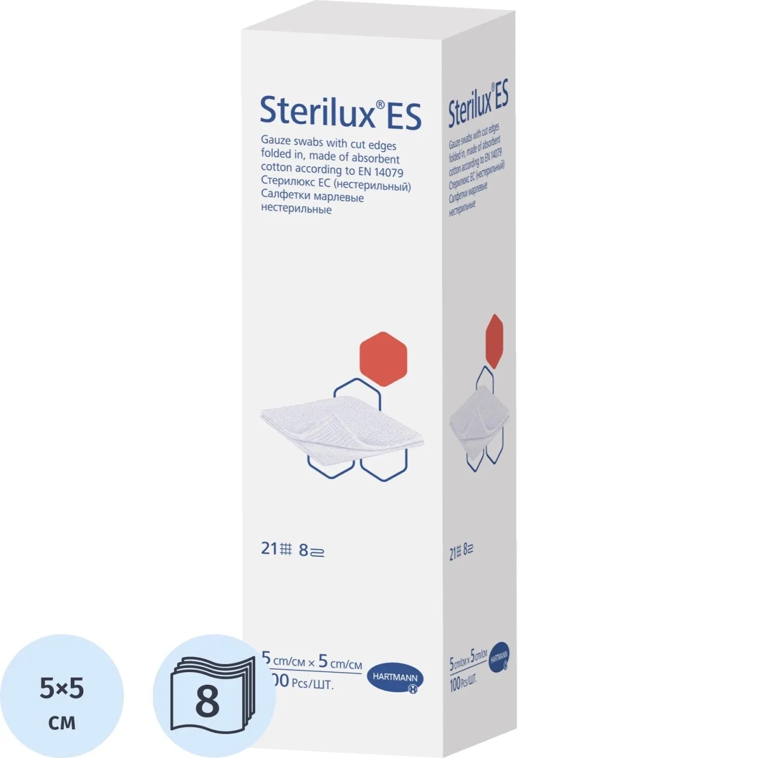 Перевяз. ср-ва Салфетки н/стер 5х5см 8сл 21нит 100 шт STERILUX ES 2050050