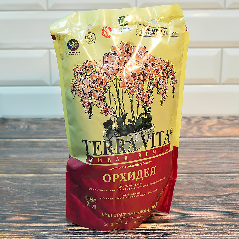 Грунт 2л Орхидея, Фарт Терра Вита (содержит биогумус)