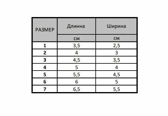 Непромокаемые ботинки для собак с мехом/размер 6 (6 см) чёрный