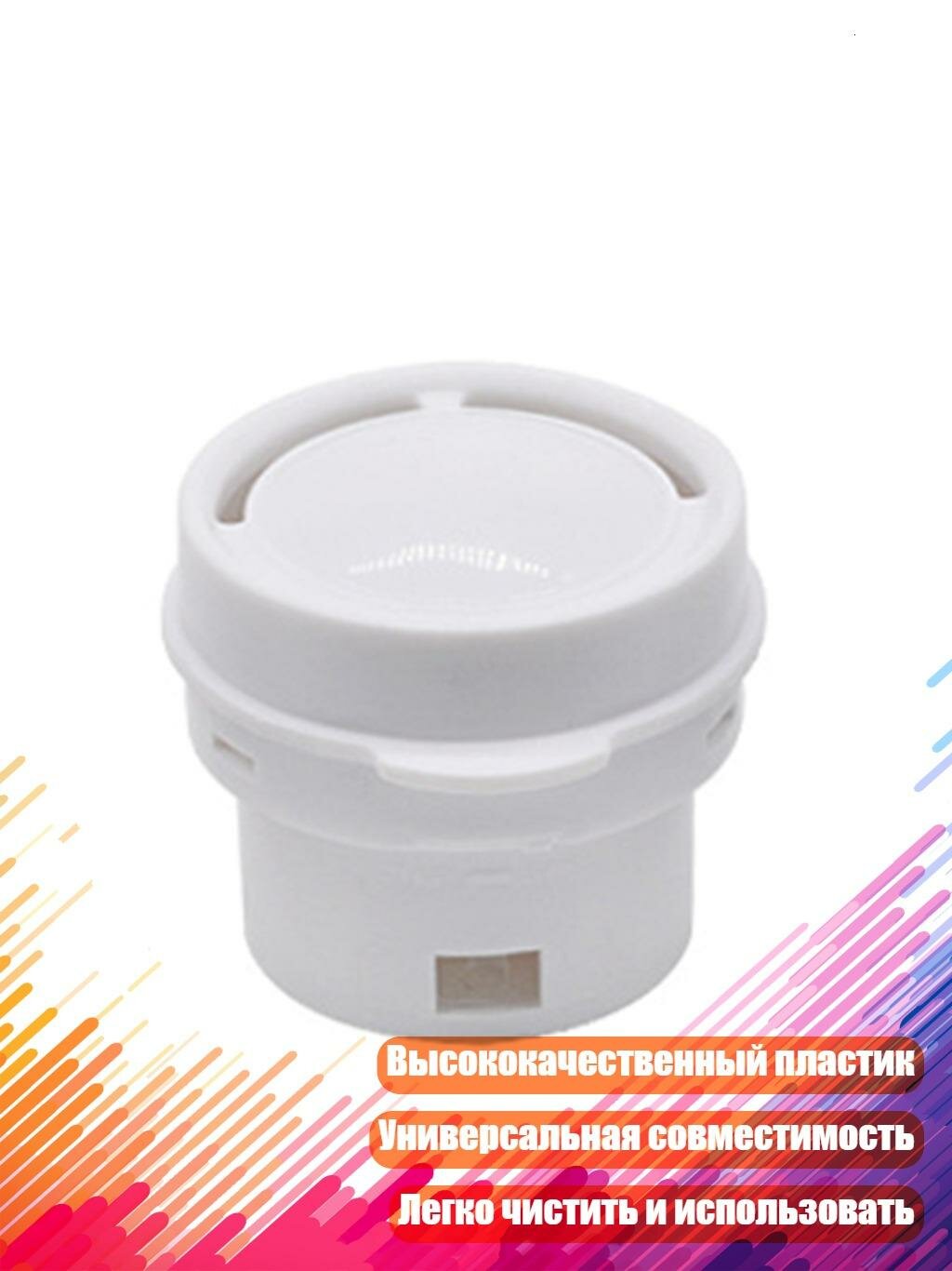 Клапан для парового выпуска электрического скороварки, M