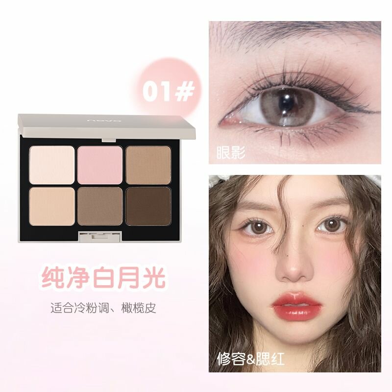 Палитра теней NOVO, многоцветная, универсальная, для хайлайтера, контура, румян, многофункциональная, все в одном, водостойкая, для начинающих женщин