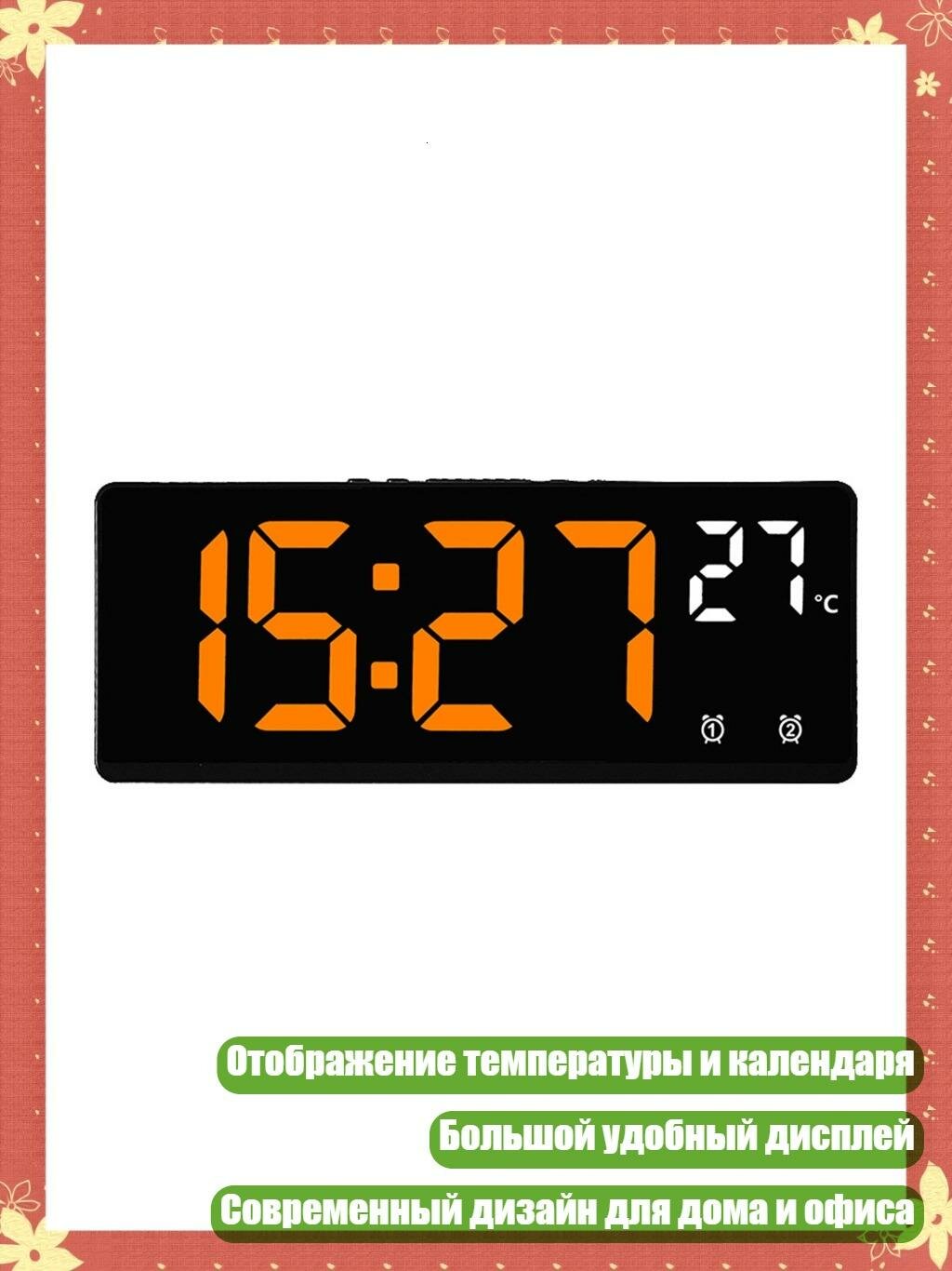 Цифровые будильники путешествуют с температурным столом Большой дисплей для спальни офисной кухни, украшения дома, - оранжевый свет