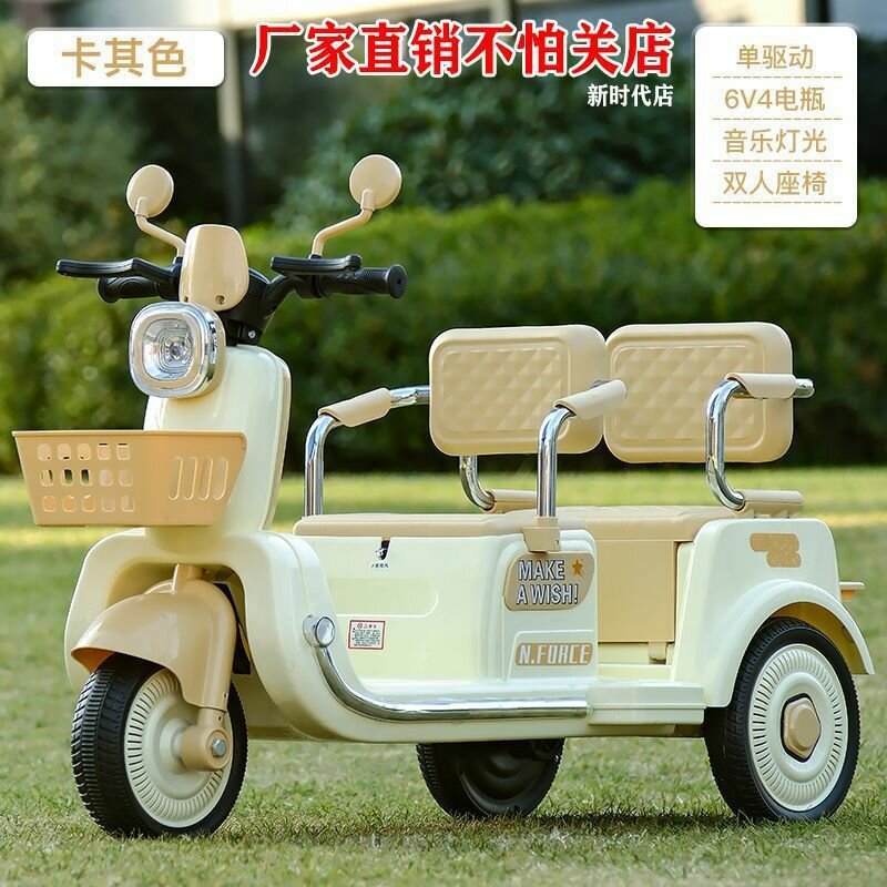 Детский электрический мотоцикл на трех колесах для мальчиков и девочек, аккумуляторный, с двойным сиденьем, перезаряжаемый, с двойным пультом управления, игрушечная машина в подарок