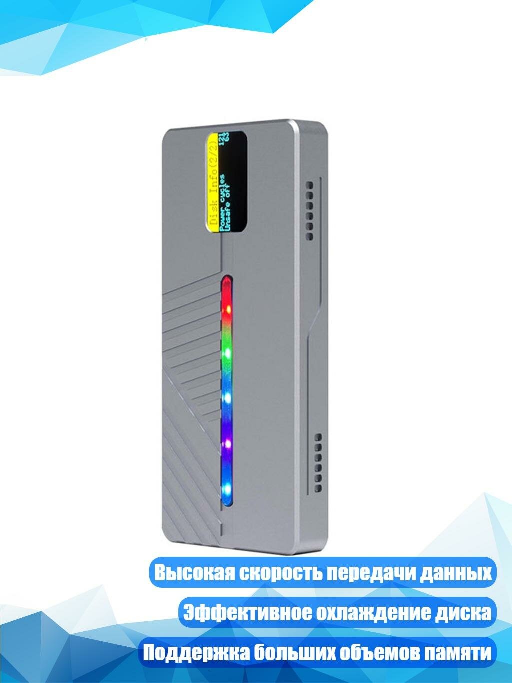 Корпус для M.2 NVMe/SATA SSD USB 3.2