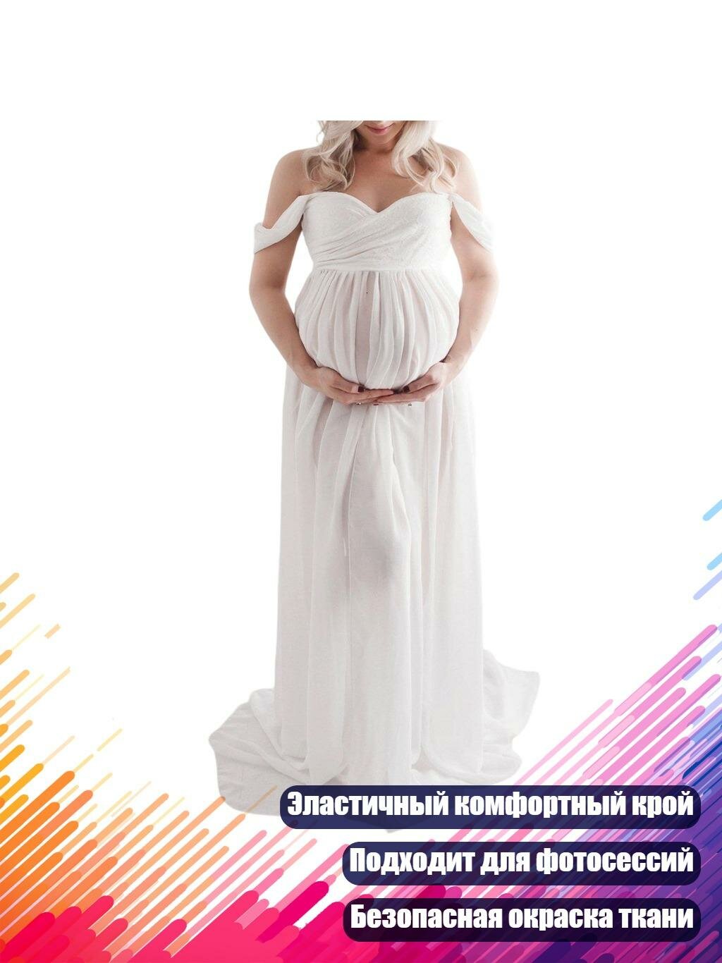 Платье для фотосессии беременных, Белый - M