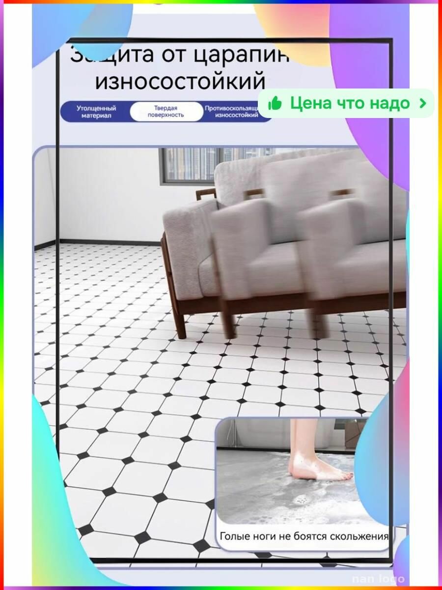 Линолеум на отрез — фото 1